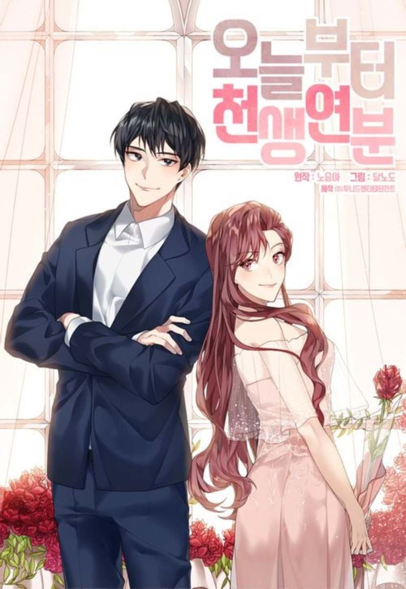 The 15 Best Childhood Friend Romance Manhwa (Webtoons) You Must Read ...