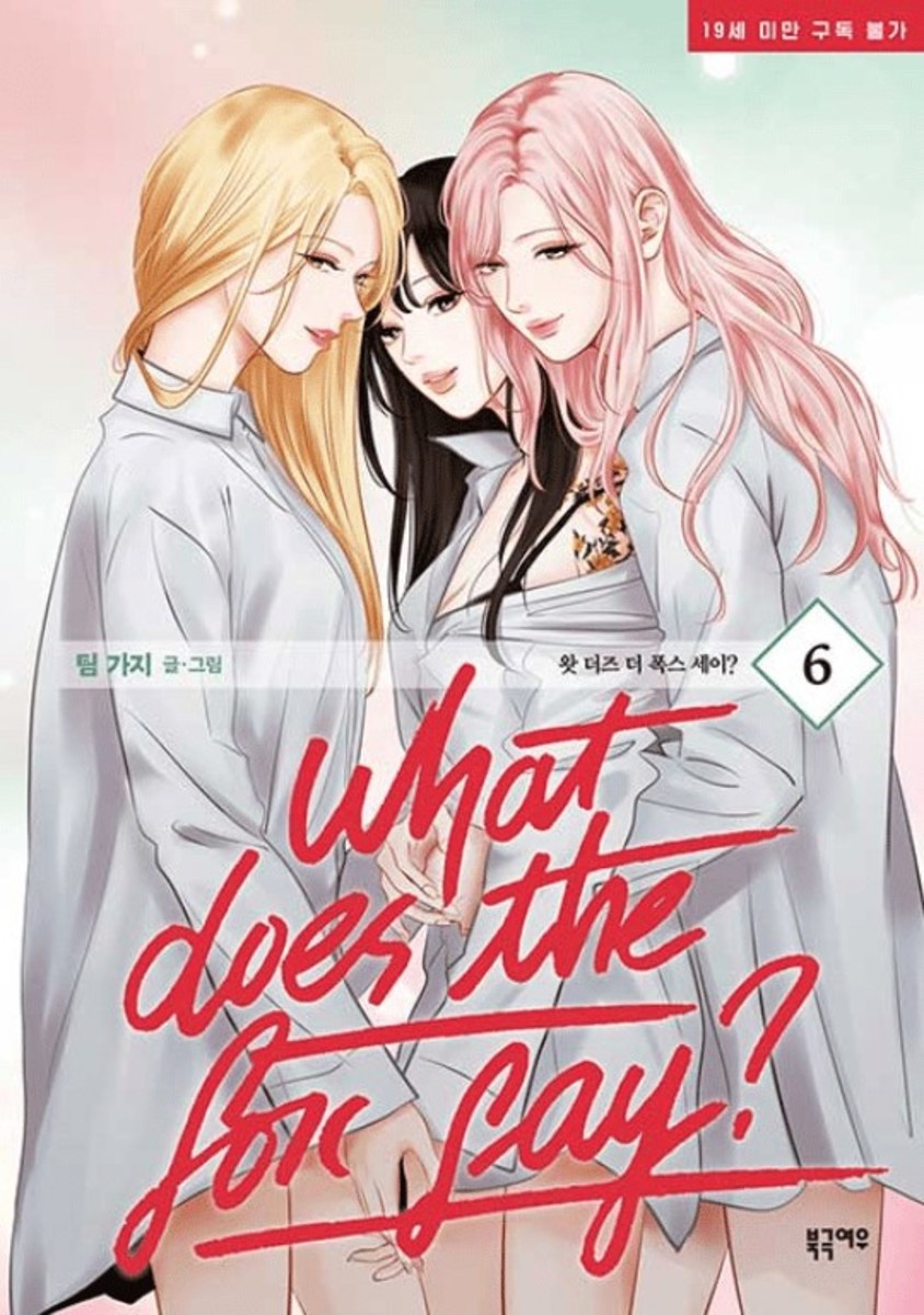 14 Best GL Manhwa (Webtoons) - HubPages