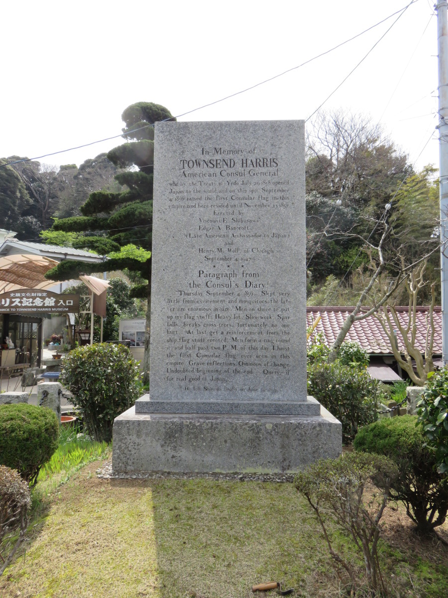 A Tribute to Townsend Harris - HubPages