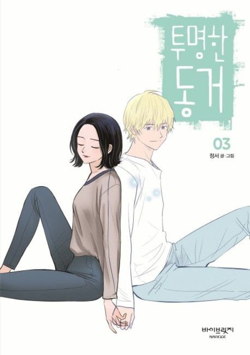 The 15 Best Ghost Manhwa (Webtoons) You Must Read - HubPages