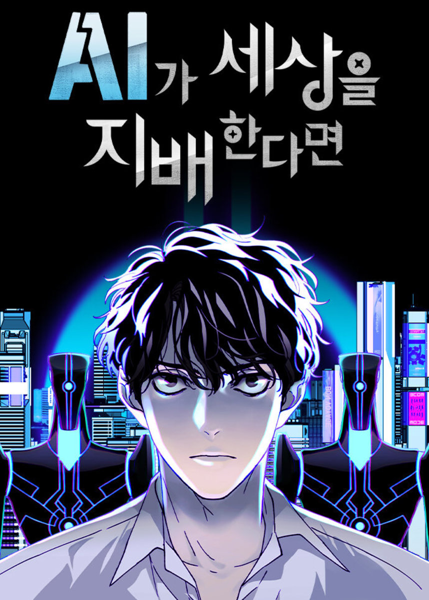 The 15 Best Mecha Manhwa (Webtoons) You Must Read - HubPages