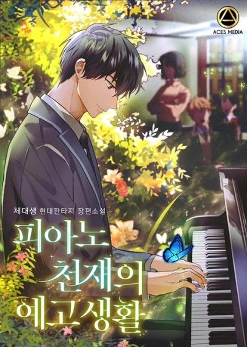 The 15 Best Music Manhwa (Webtoons) You Must Read - HubPages