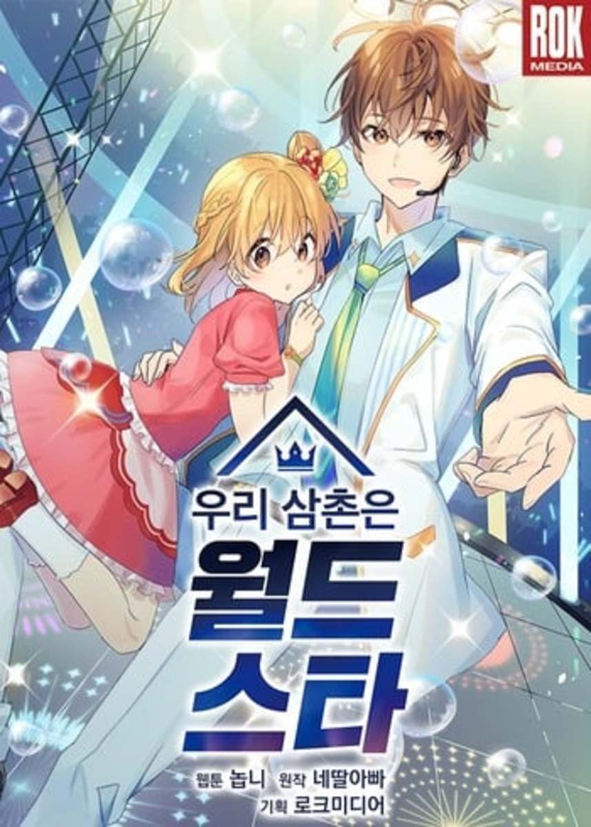 The 15 Best Music Manhwa (Webtoons) You Must Read - HubPages