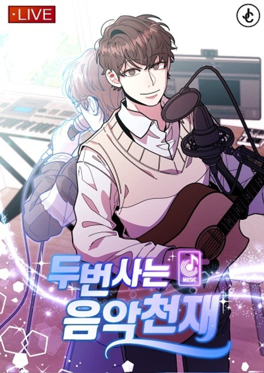 The 15 Best Music Manhwa (Webtoons) You Must Read - HubPages