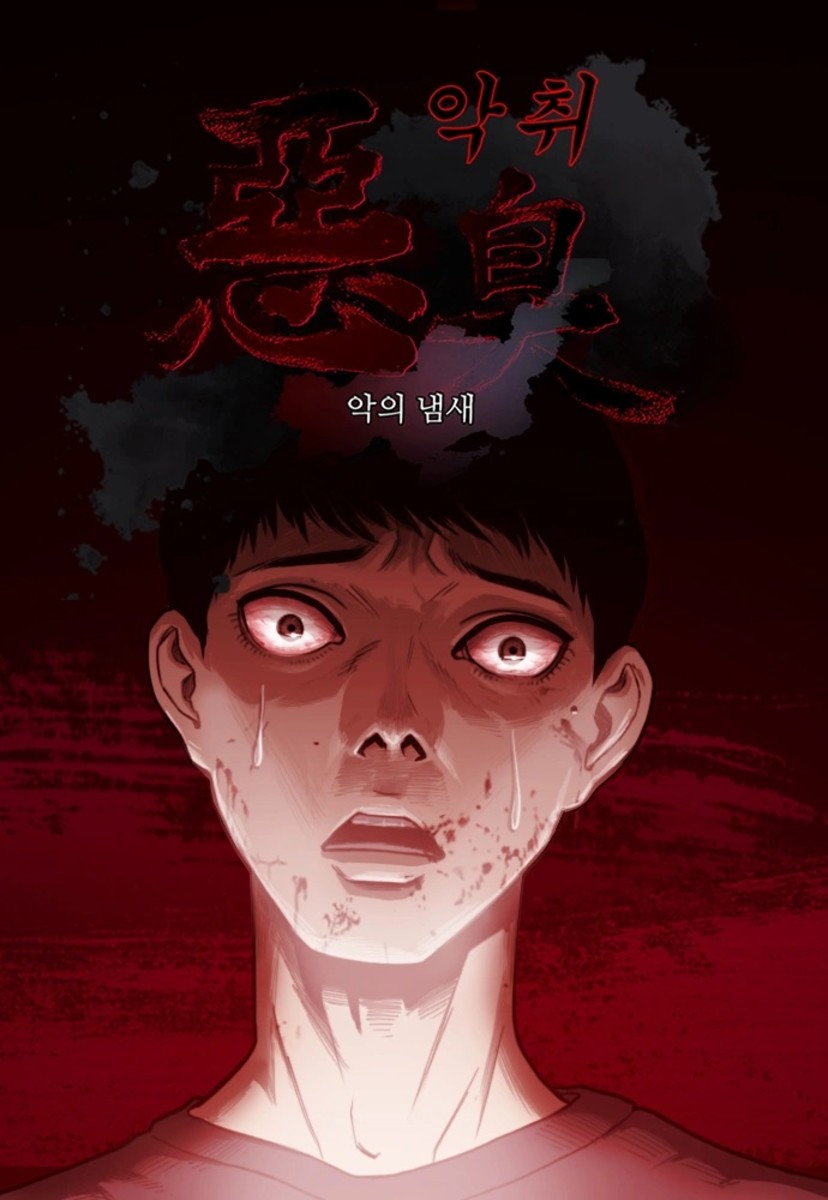 The 15 Best Detective Manhwa (Webtoons) You Must Read - HubPages