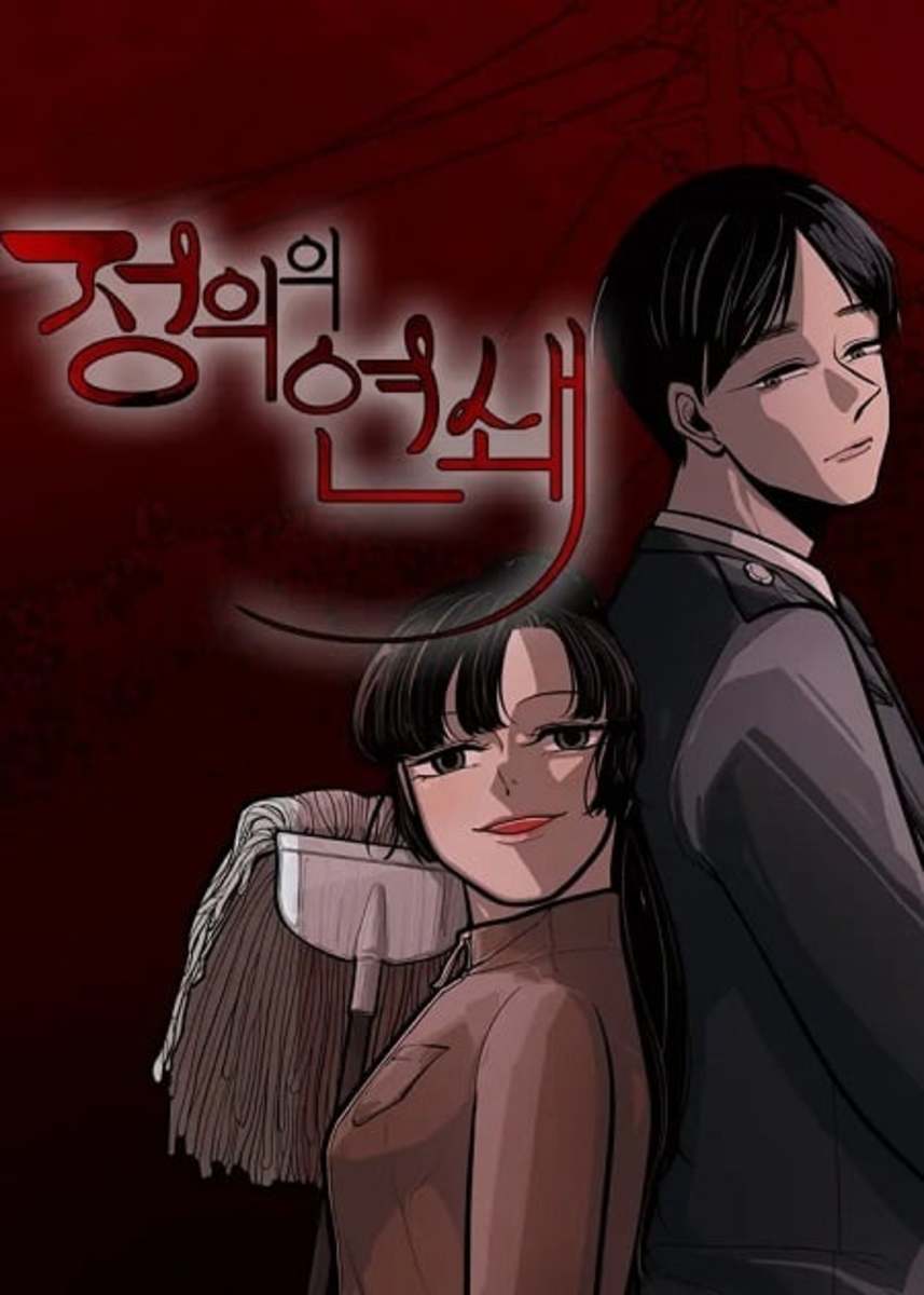 The 15 Best Detective Manhwa (Webtoons) You Must Read - HubPages