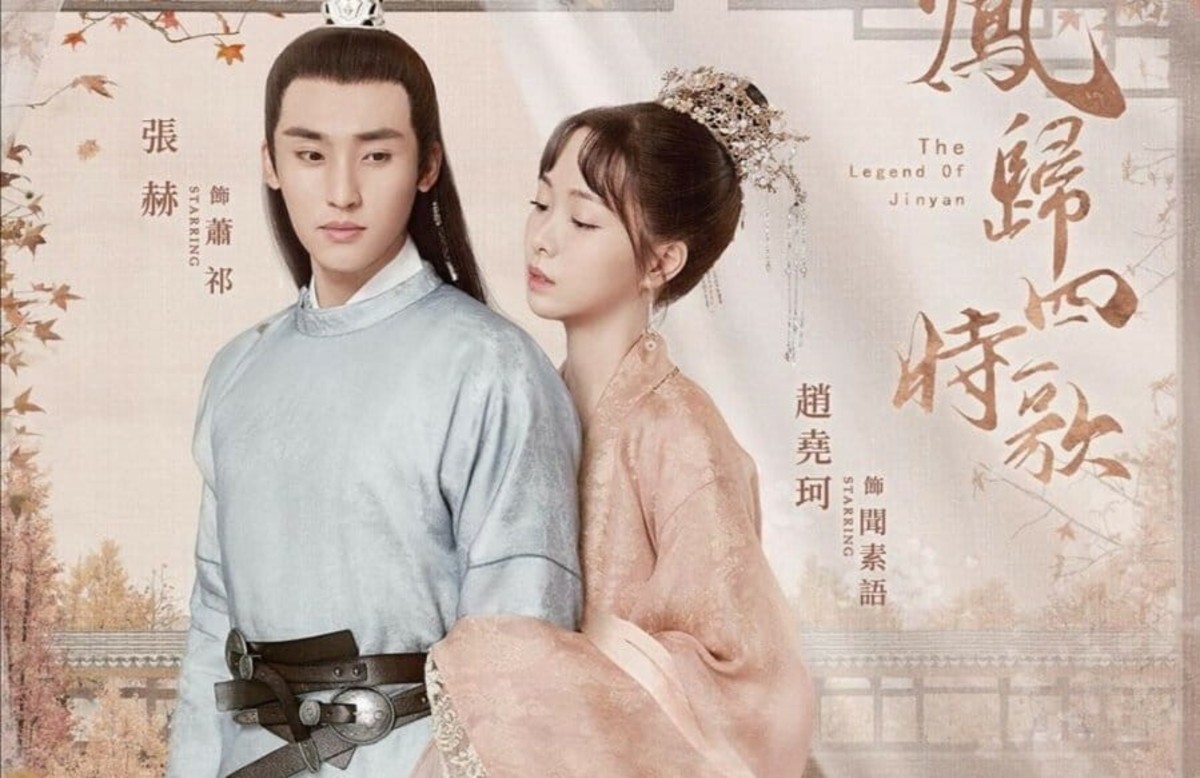 17 Best Hate-to-Love Chinese Dramas - HubPages