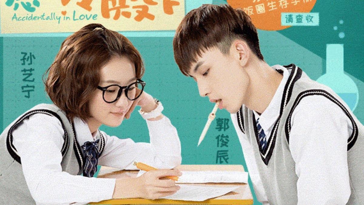 17 Best School Romance Chinese Dramas - HubPages