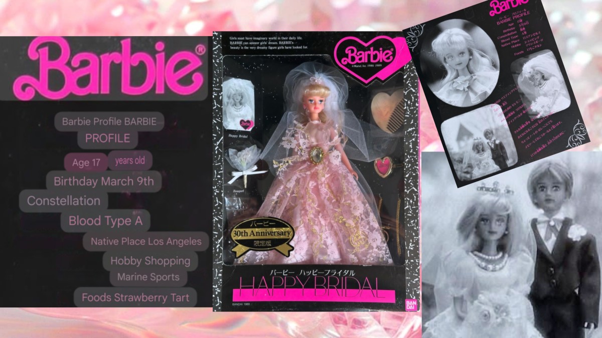 MaBa Barbie: When Bandai Made Barbie Dolls - HubPages