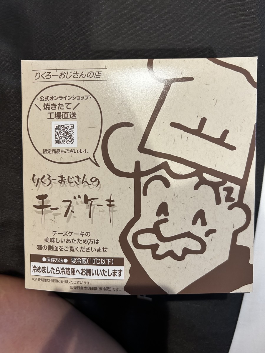 A Brief Review of the Tik-Tok Famous Jiggly Japanese Cheesecake - HubPages