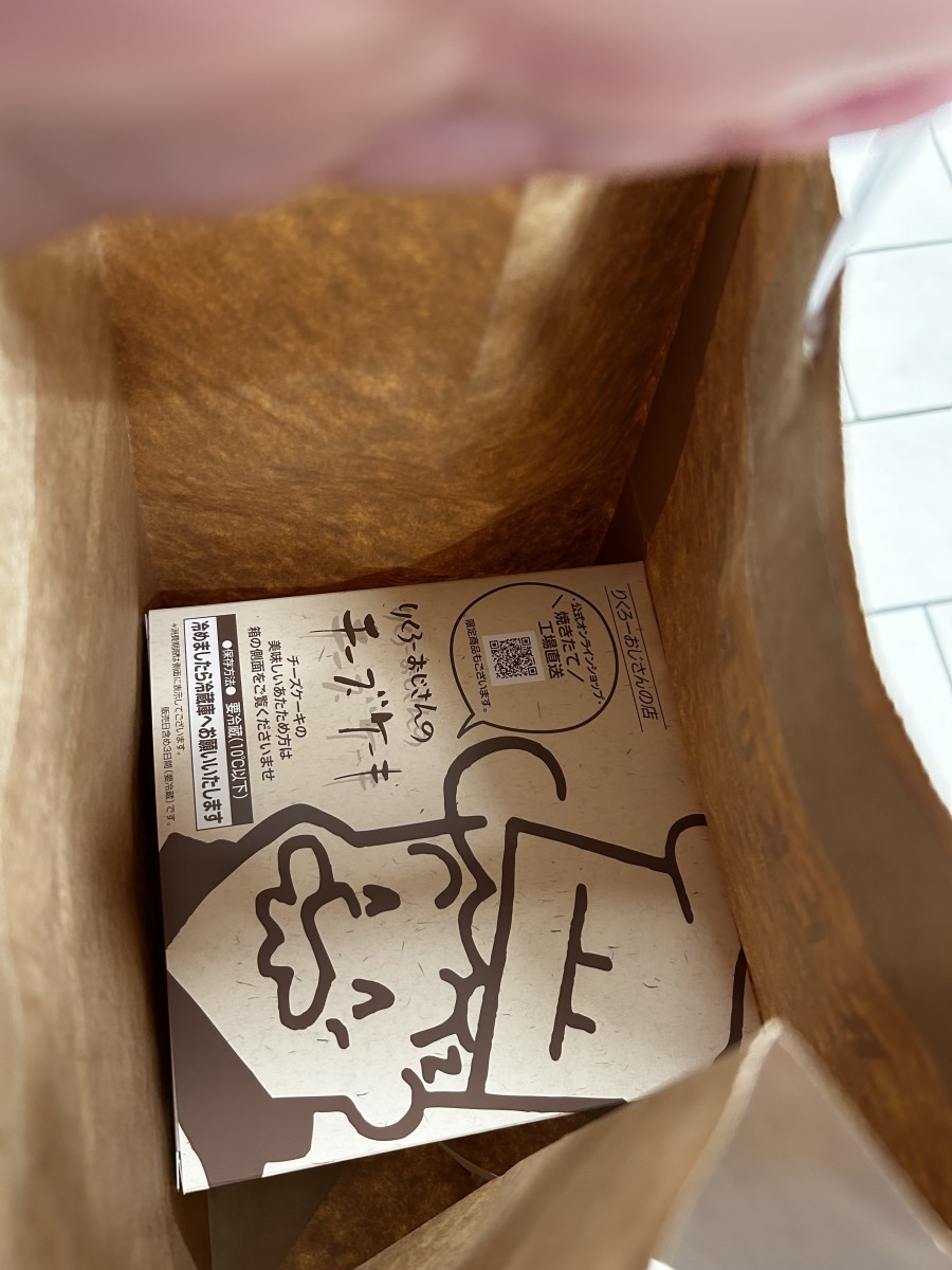 A Brief Review of the Tik-Tok Famous Jiggly Japanese Cheesecake - HubPages