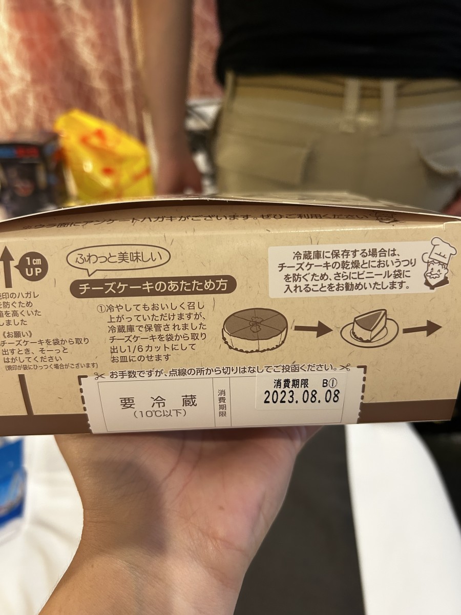 A Brief Review of the Tik-Tok Famous Jiggly Japanese Cheesecake - HubPages