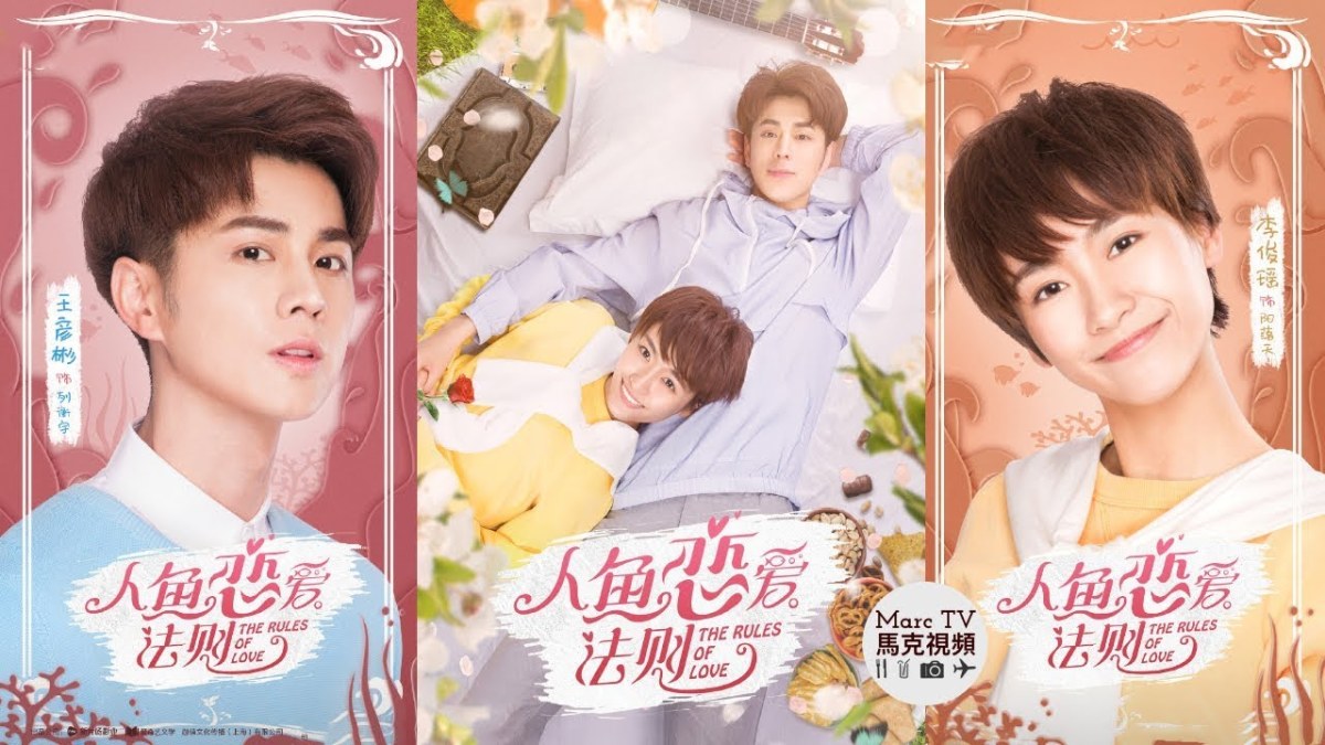 Top 16 Most Lovable (Romantic) Chinese Dramas - HubPages