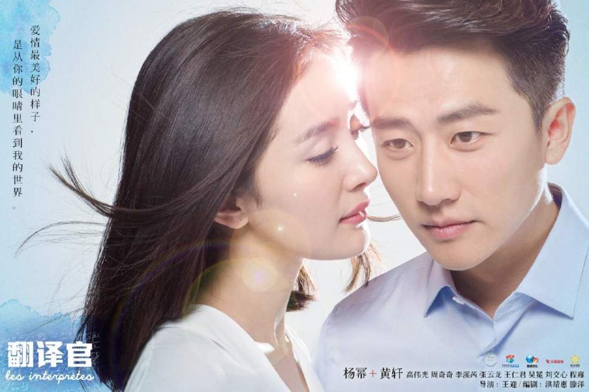 Top 16 Most Lovable (Romantic) Chinese Dramas - HubPages