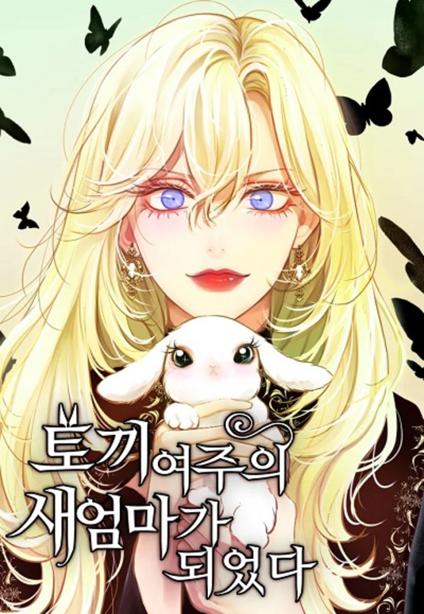 The 15 Best Werewolf Manhwa (Webtoons) You Must Read - HubPages