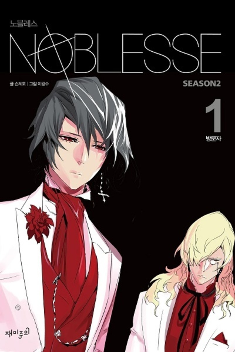 The 15 Best Long Manhwa (Webtoons) You Must Read - HubPages
