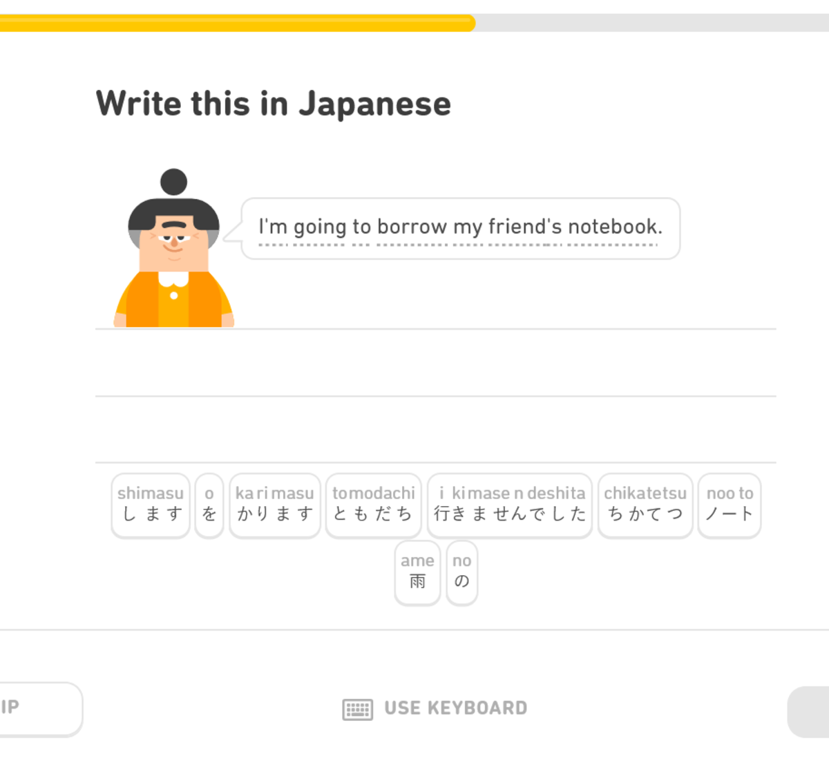 Learning Japanese on Duolingo:Seven Takeaways - HubPages