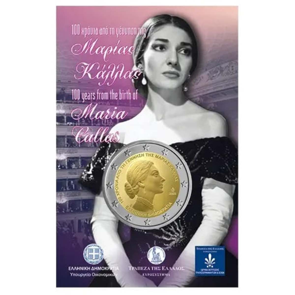 Maria Callas, The Greatest Opera Singer of All Time! - HubPages