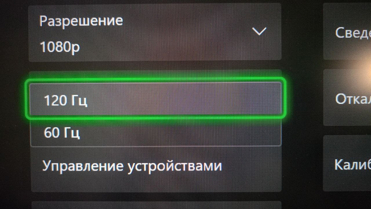 Xbox Series S/X: How to Fix the "Resolution Not Supported" Error and Enable 120Hz - HubPages
