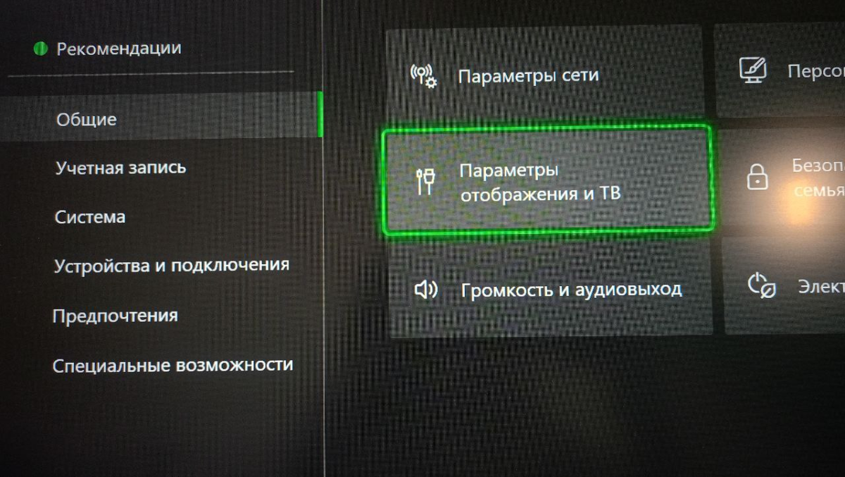 Xbox Series S/X: How to Fix the "Resolution Not Supported" Error and ...