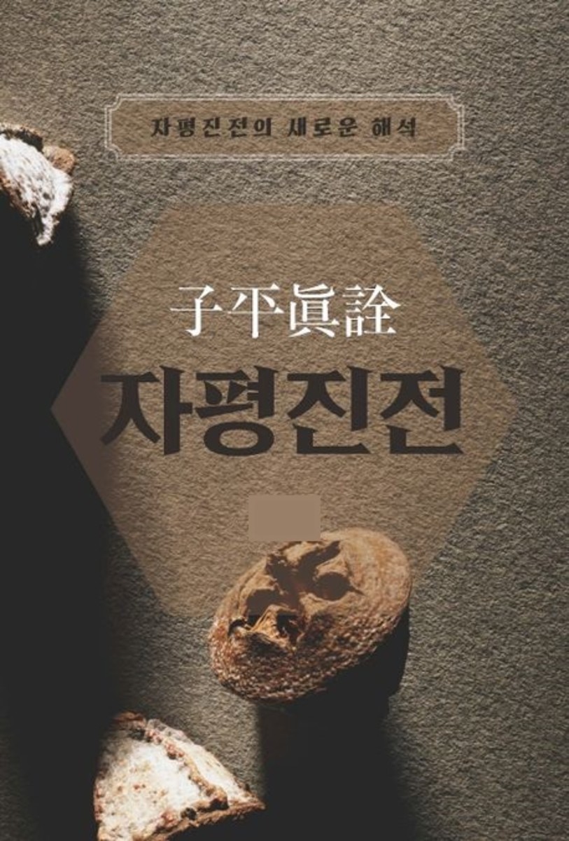 What is fortune telling? - HubPages
