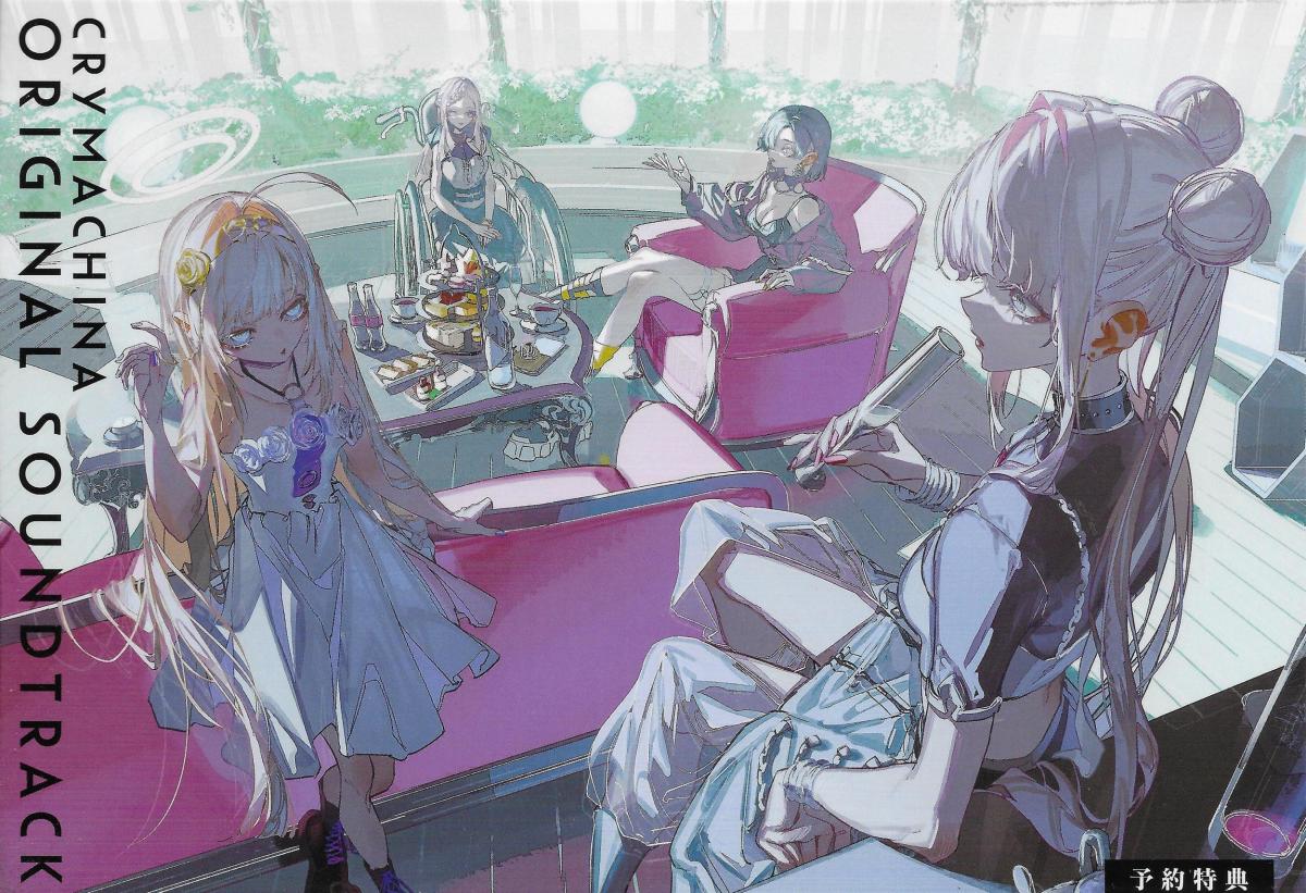 Should You Play CRYMACHINA? (Demo Review/Impressions) - HubPages