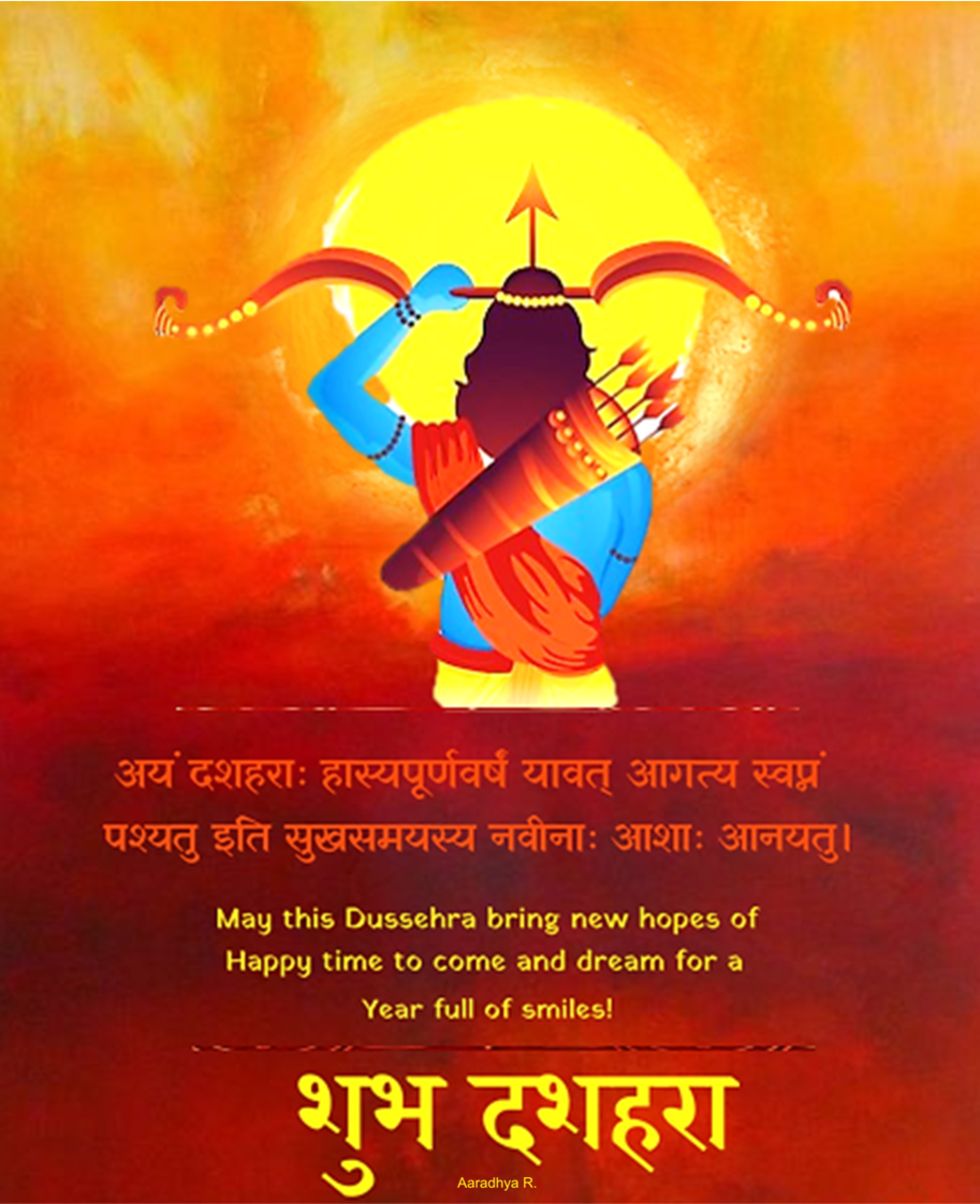 Dussehra (Dasara) Wishes and Greetings in Hindi And Sanskrit - HubPages