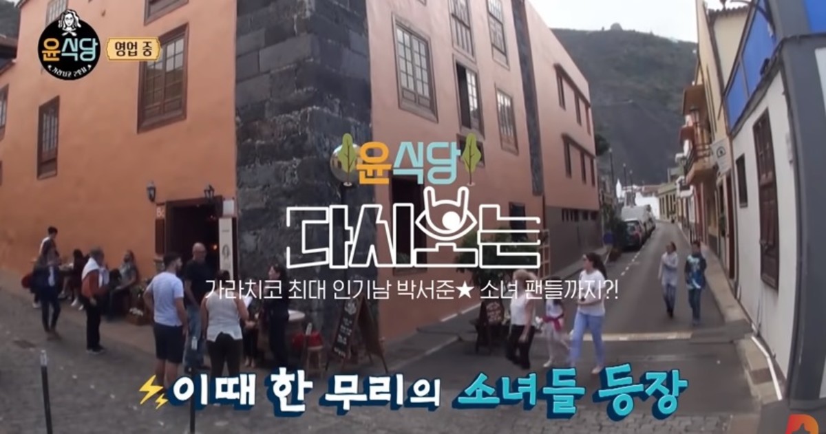 Youn's Kitchen season 1 and 2 : Culinary Adventures Abroad - HubPages