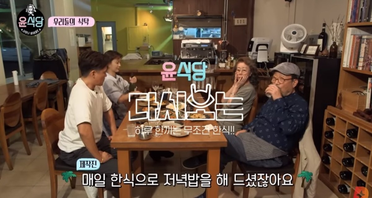 Youn's Kitchen season 1 and 2 : Culinary Adventures Abroad - HubPages