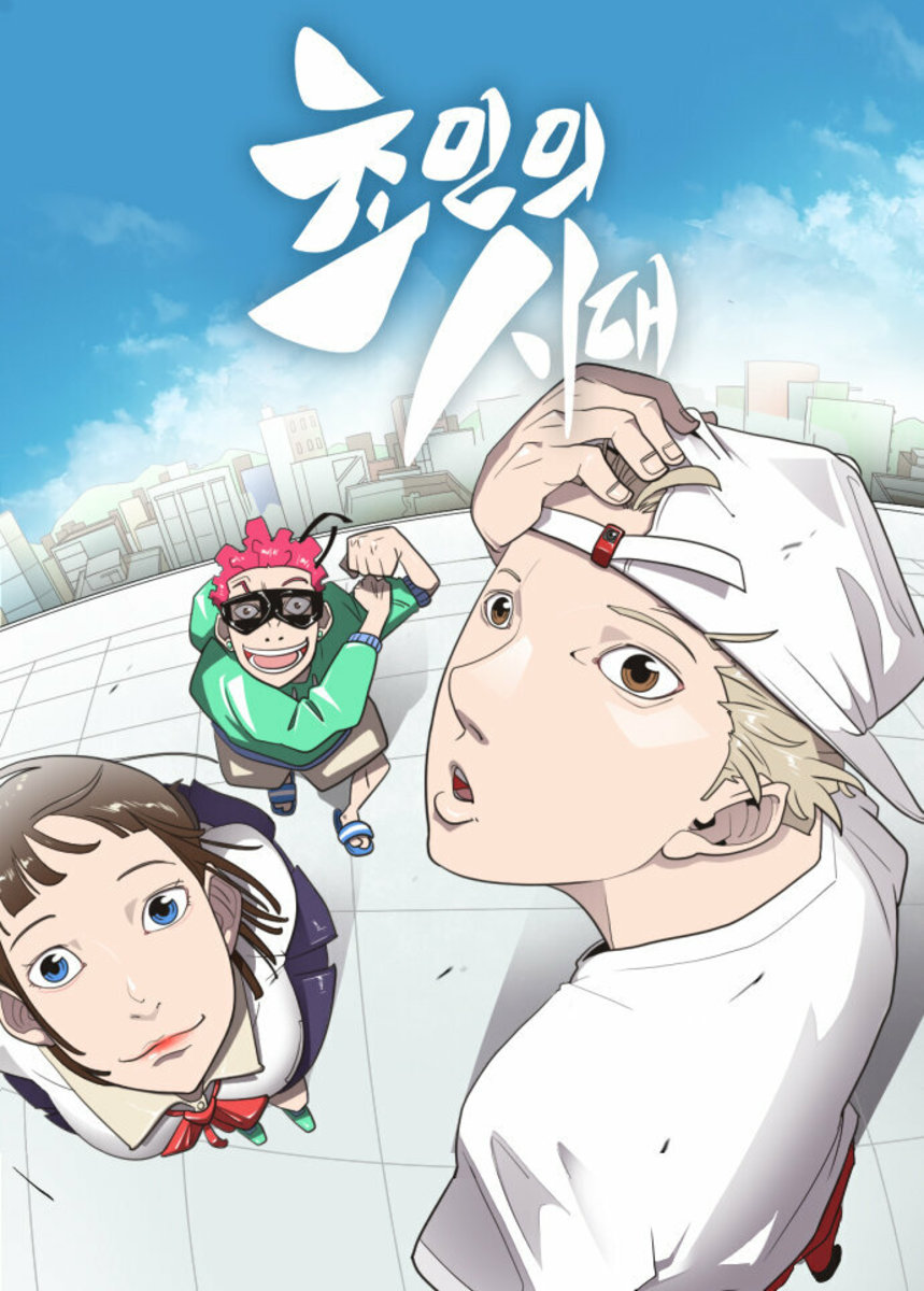 The 15 Best Hero-Villain Manhwa (Webtoons) You Must Read - HubPages