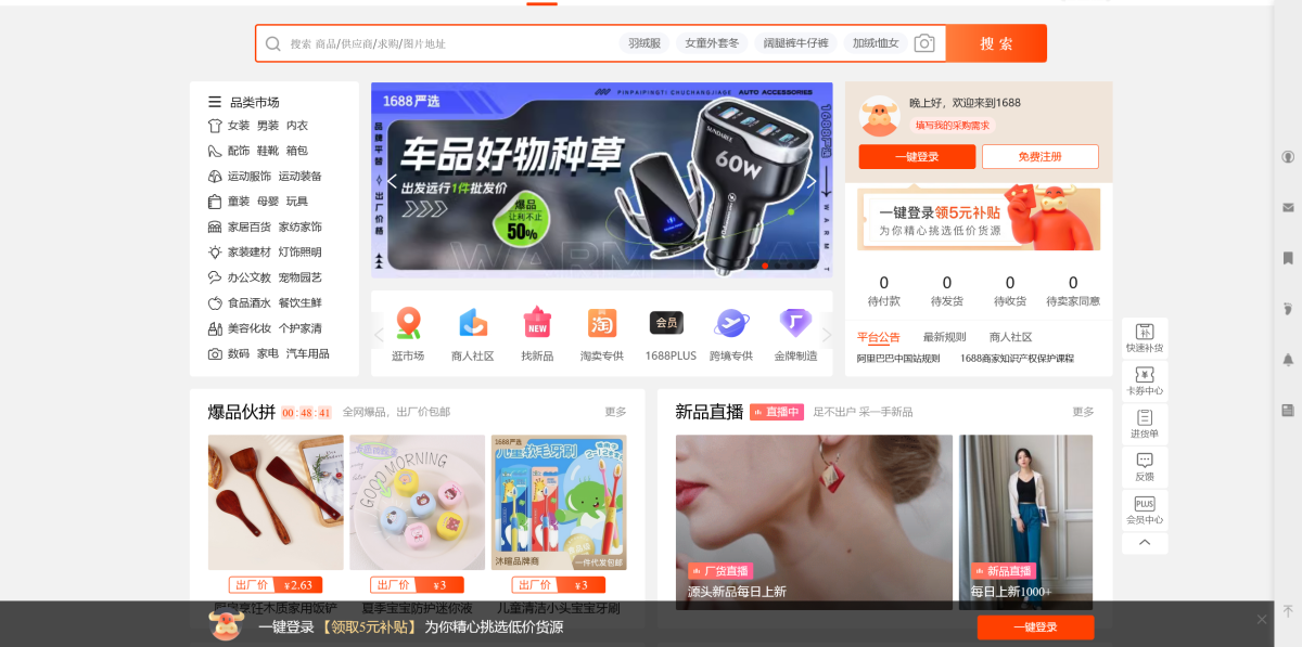 16 Apps Like Temu - HubPages