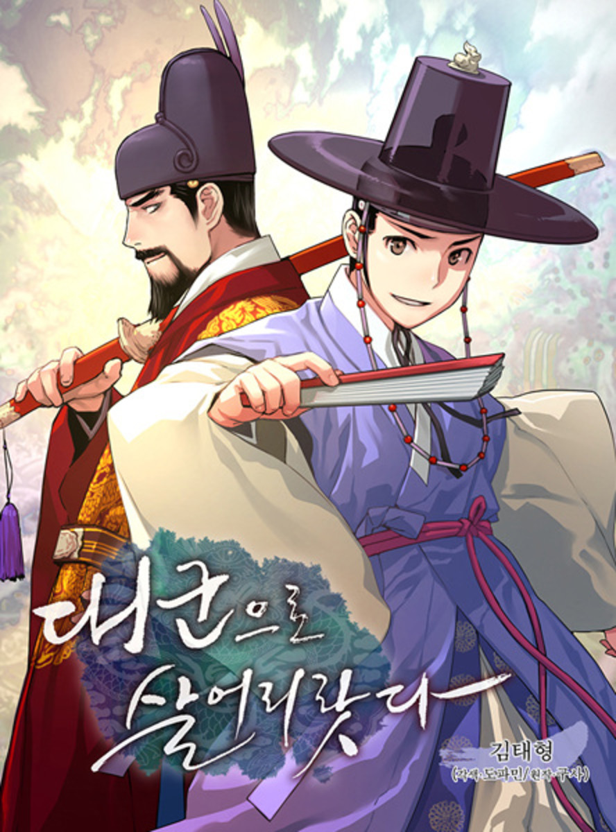 The 15 Best Kingdom-Building Manhwa (Webtoons) You Must Read - HubPages