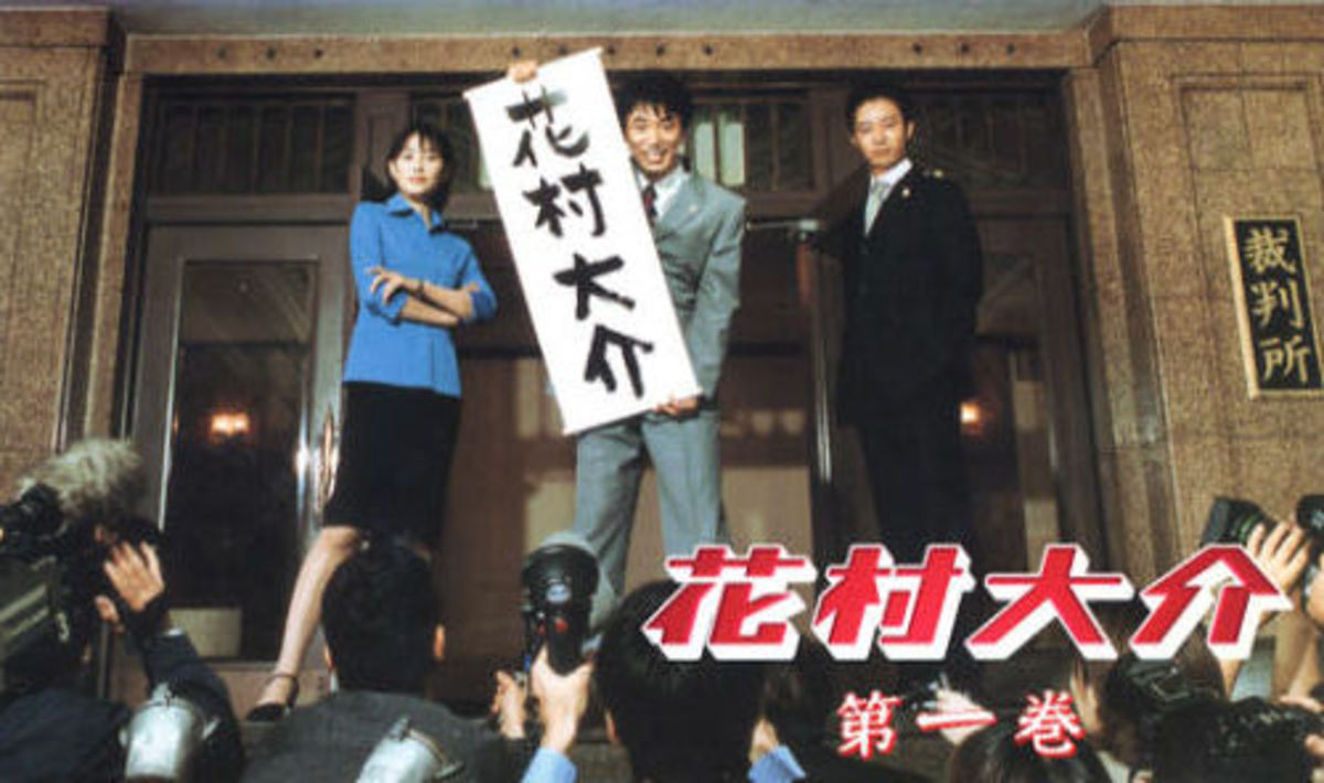 14 Japanese TV Series You Must Watch, Part 1 - HubPages