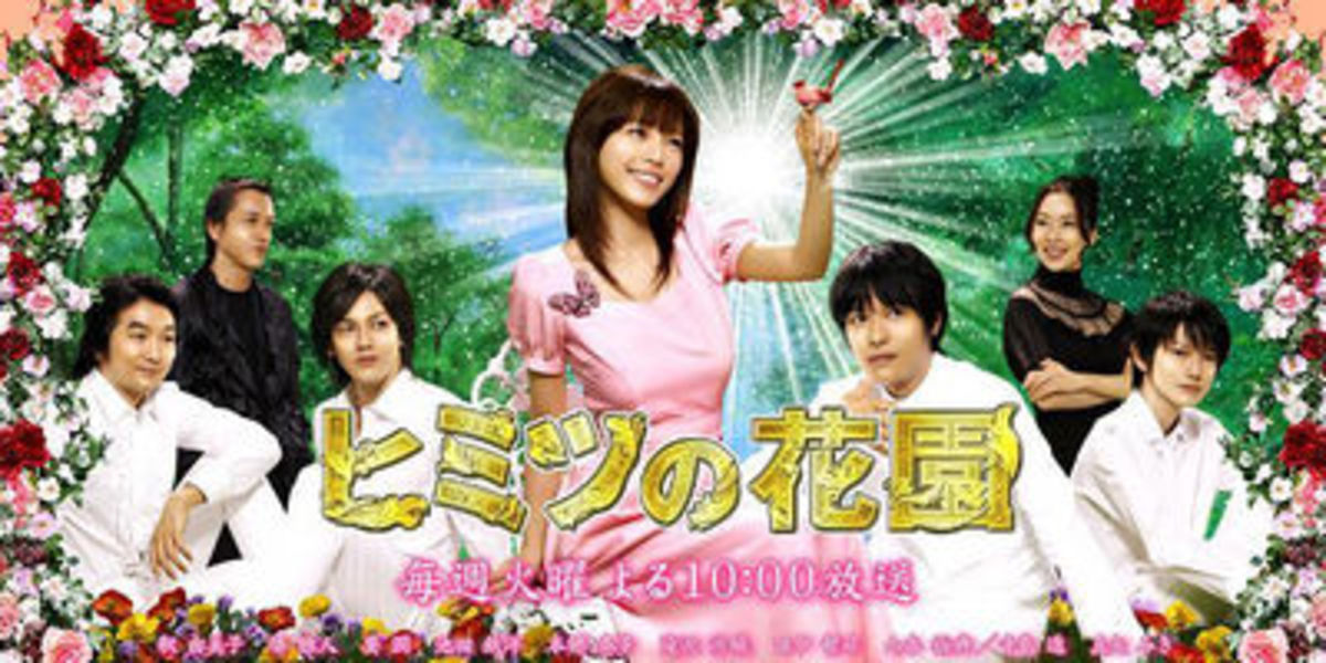 14 Japanese TV Series You Must Watch, Part 1 - HubPages