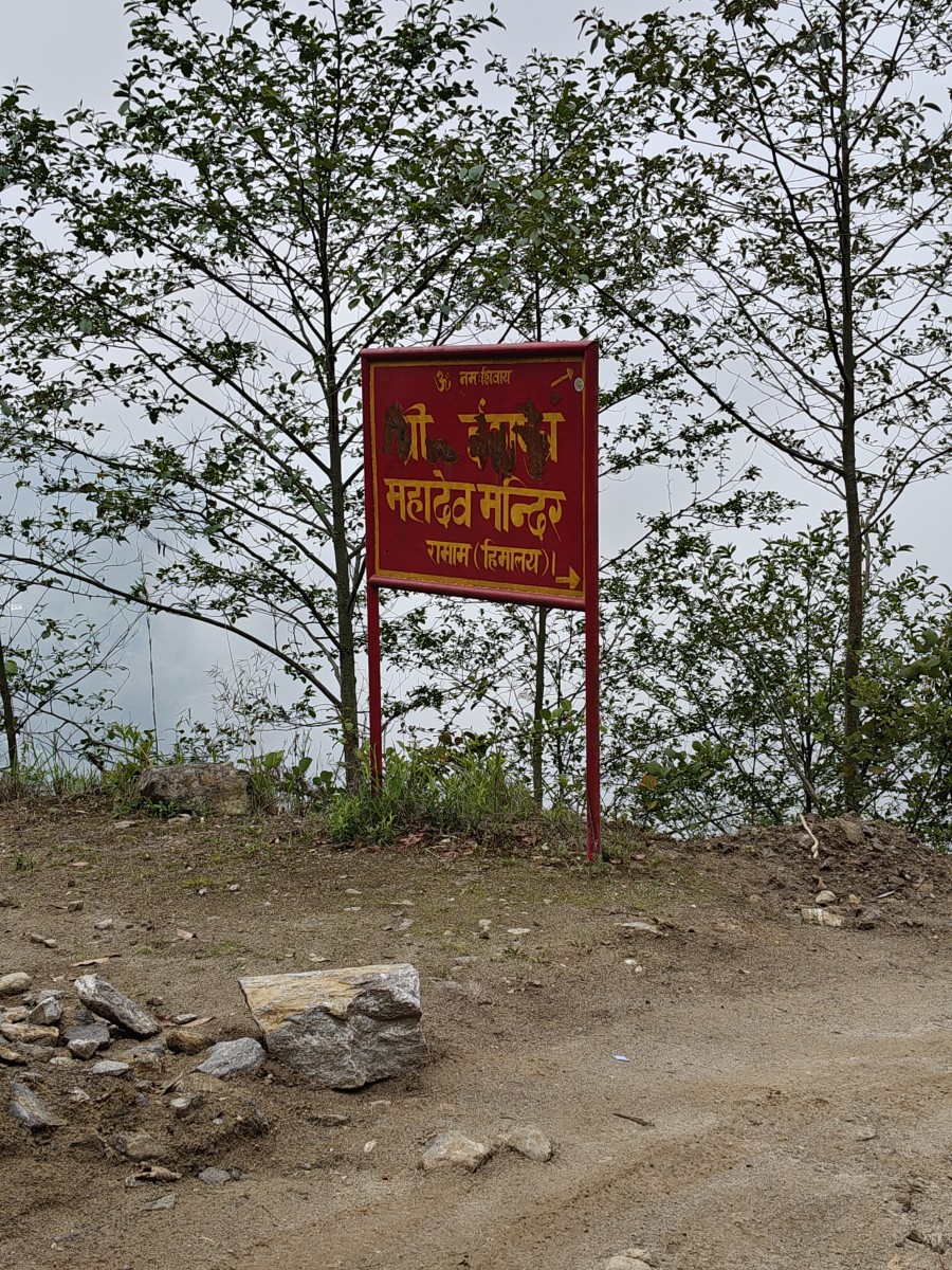 Cave Shrine of Lord Shiva, Rammam, Darjeeling district, West Bengal ...
