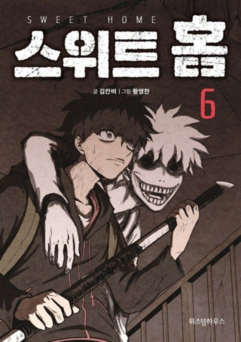 The 15 Best Seinen Manhwa (Webtoons) You Must Read - HubPages