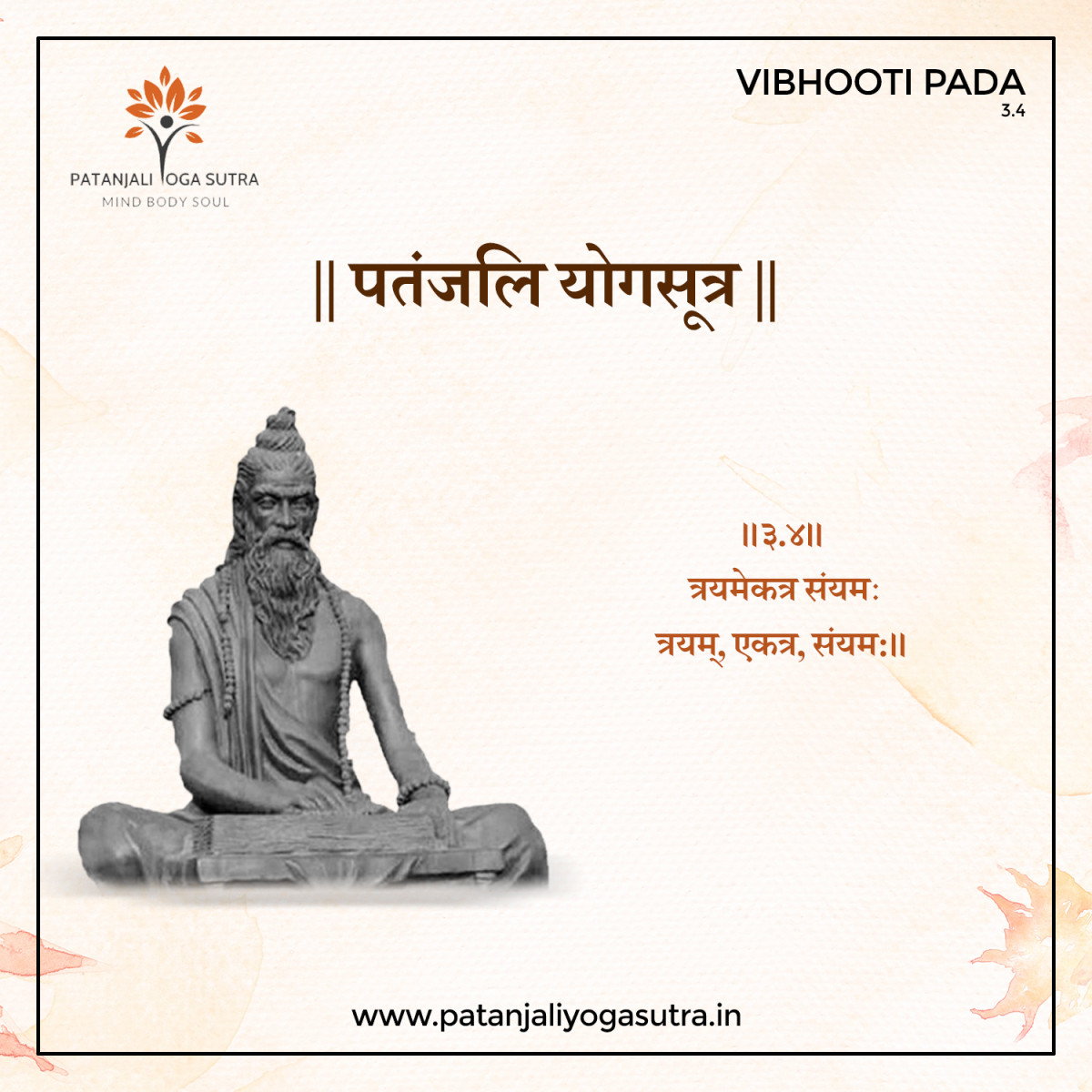 Yoga - the Science and Art of Human Life : Part - IV - Dharana, Dhyana ...