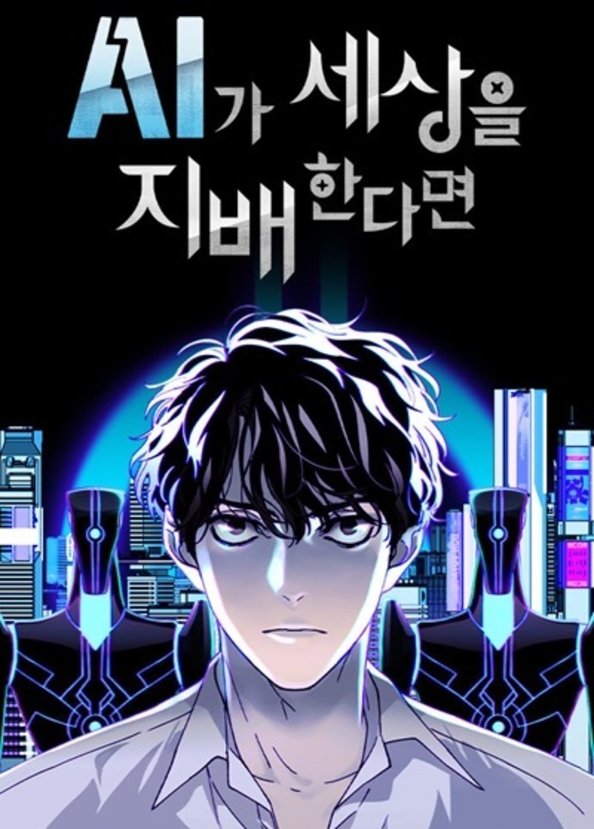 The 21 Best Completed Manhwa (Webtoons) You Must Binge Read - HubPages