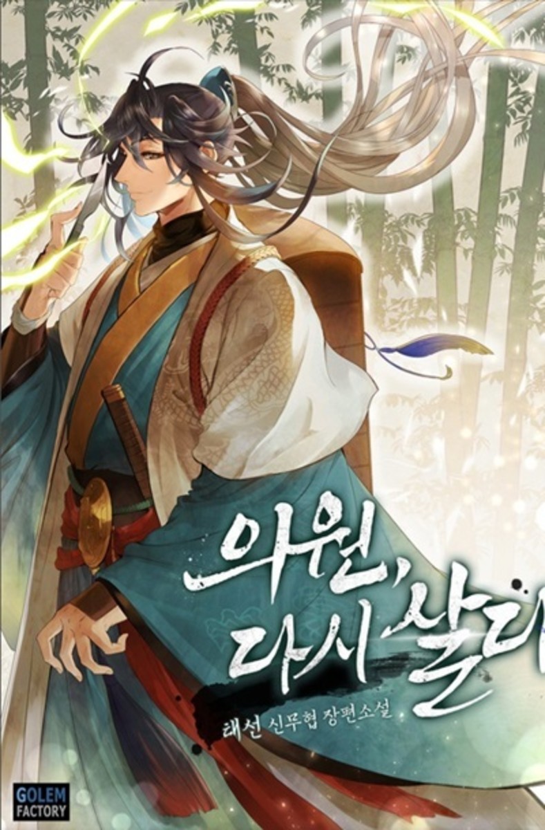 The 21 Best Isekai Manhwa (Webtoons) You Must Read - HubPages