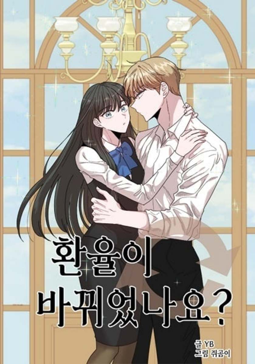 The 10 Best Body Swap Manhwa (Webtoons) You Must Read - HubPages