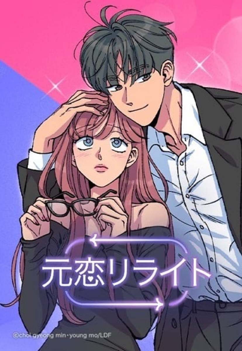 The 10 Best Body Swap Manhwa (Webtoons) You Must Read - HubPages